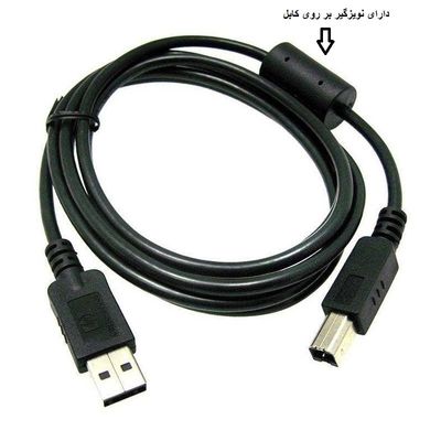 کابل USB پرینتر اچ پی مدل MR-K549 طول 3 متر | فروشگاه اینترنتی ایران تم